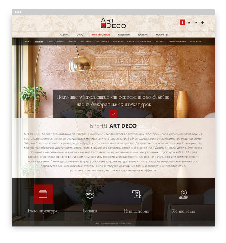 Art Deco - Creating design, Website directory | Web Studio iCreative